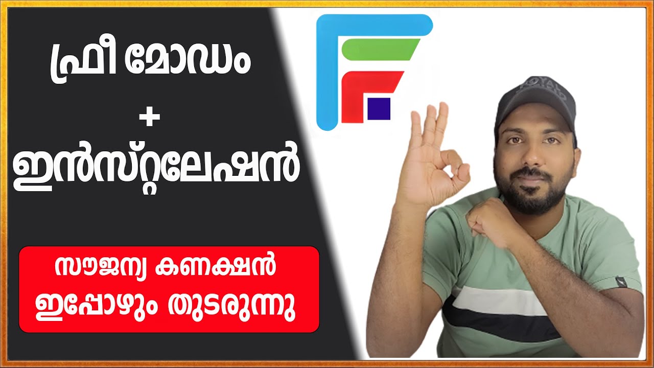 Kerala internet Offer 2023 | kerala internet broadband malayalam - YouTube