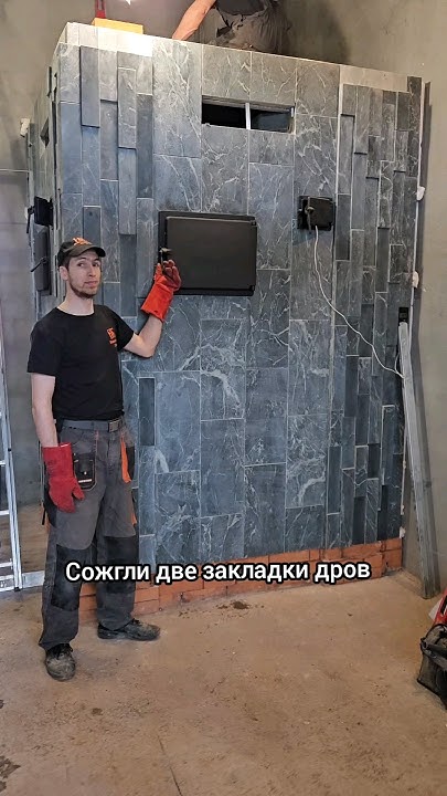 Банная Царь печь, ч. 11 #николаевыпечи - YouTube
