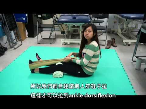 SCI Self ROM Exercise & Stretch - YouTube