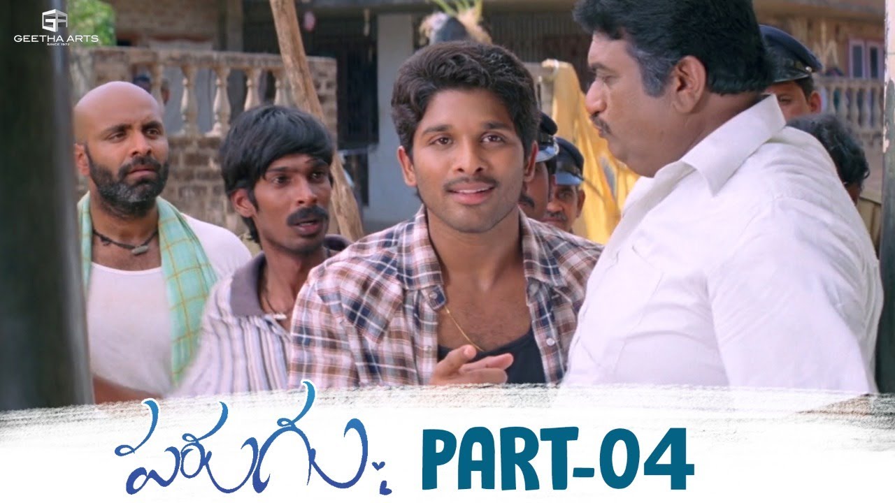 Parugu Telugu Movie HD | Part 04/12 | Allu Arjun, Sheela Kaur, Prakash ...