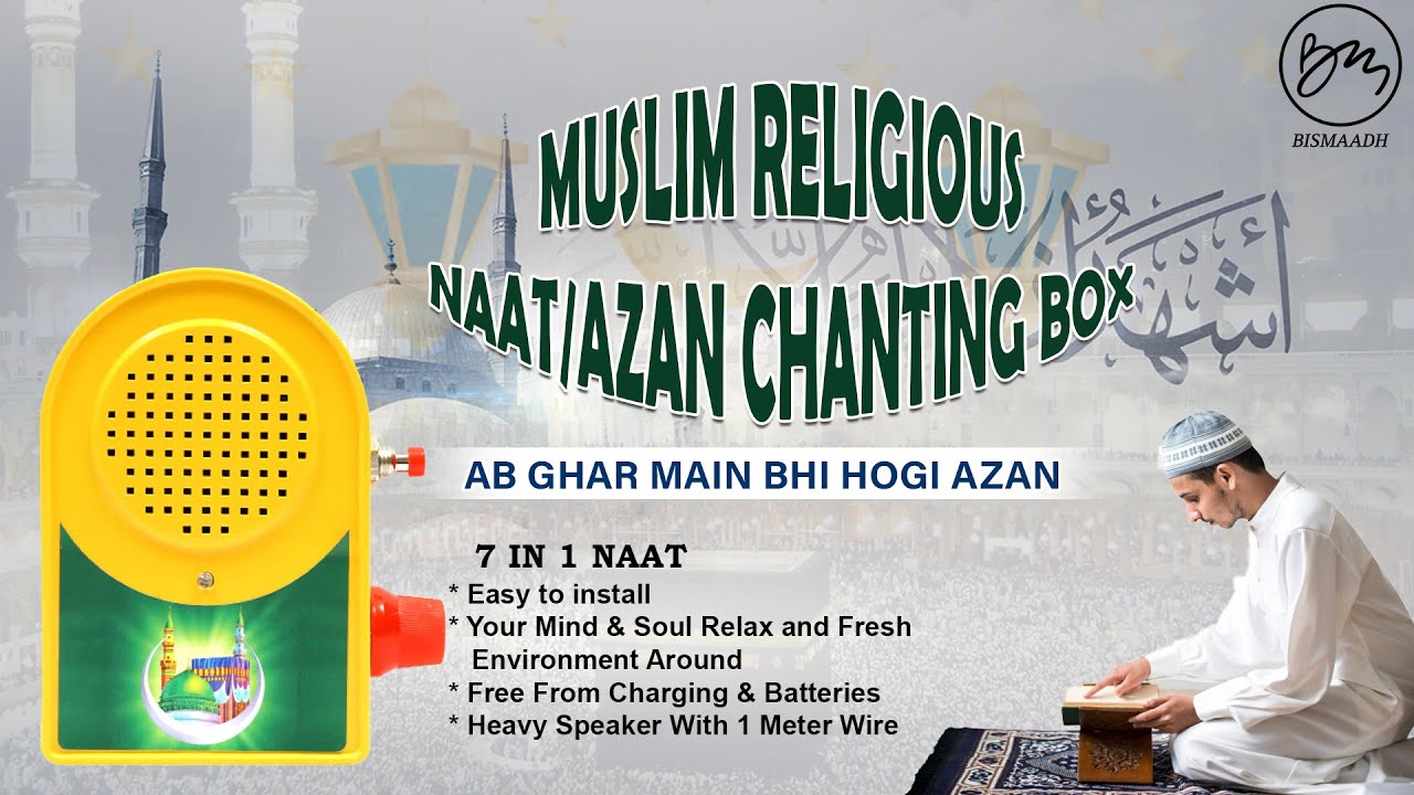 Muslim! Kalma-Naat- Azaan! Mini! Chanting! Mantra! Device Box! Speaker ...
