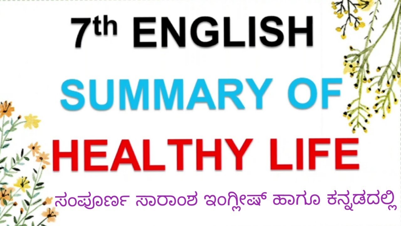 SUMMARY OF HEALTHY LIFE LESSON | JUST IN 16 SENTENCES | KEY POINTS OF ...