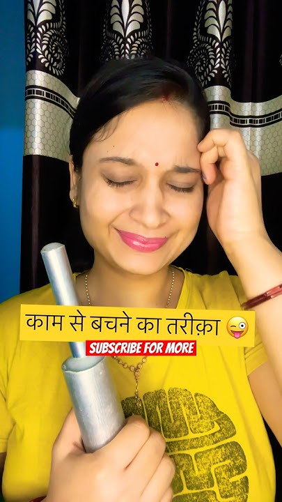 Kaisa lga 😂 | Trending Shorts | Comedy Shorts #shorts #ytshorts #funny ...