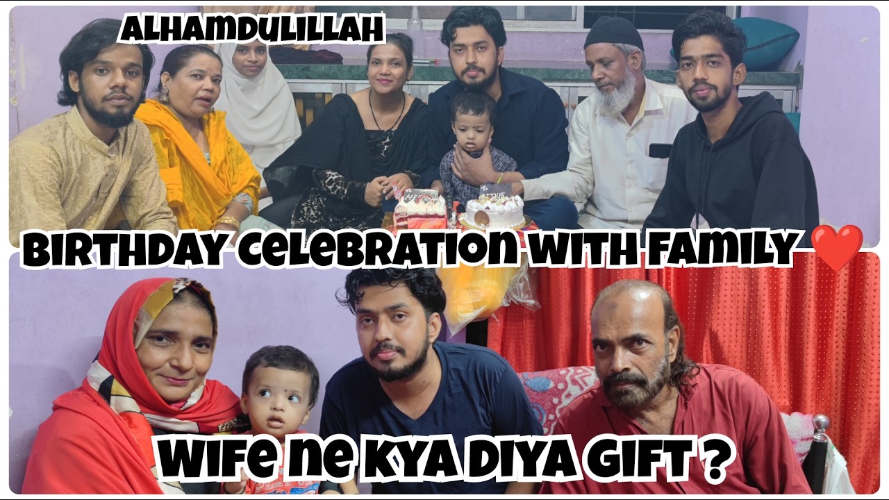 Atik's Birthday Celebration with Family 🎉🎊| Wife Ne Kya Diya Gift 🎁 ...