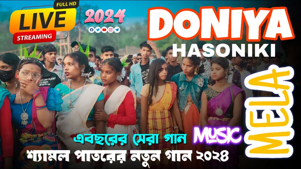 DONIYA HASONIKI MELA 2024// এবছরের সেরা গান// New santali program ...