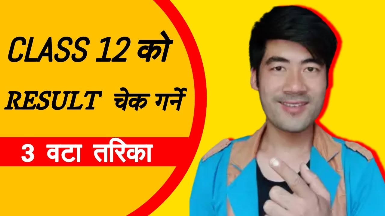 How To Check Class 12 Result 2023 | Class 12 Ko Result Kasari Herne 2080 - YouTube