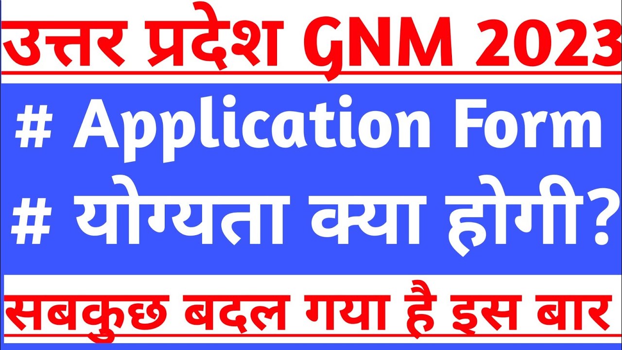Up gnm application form 2023|Up gnm vacancy 2023|Up gnm online form ...
