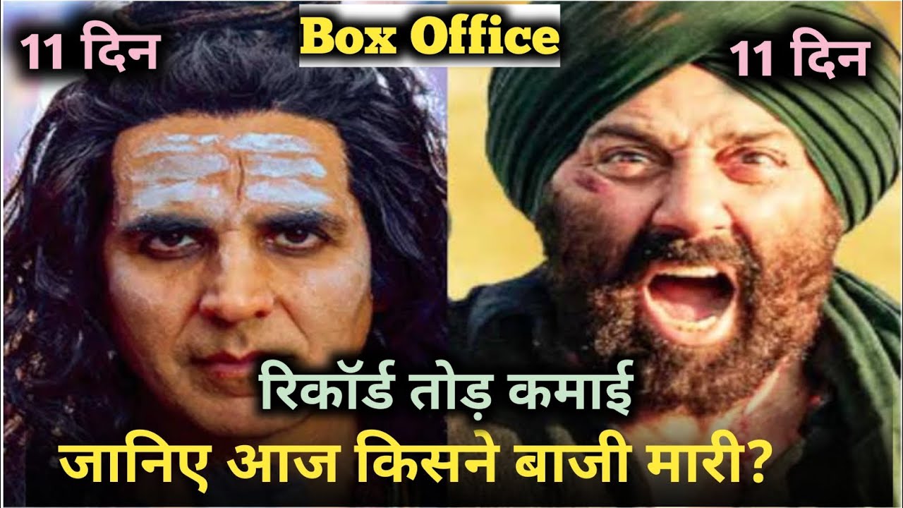 OMG 2 Movie Box Office Collection 11 Day | Gadar 2 Box Office ...