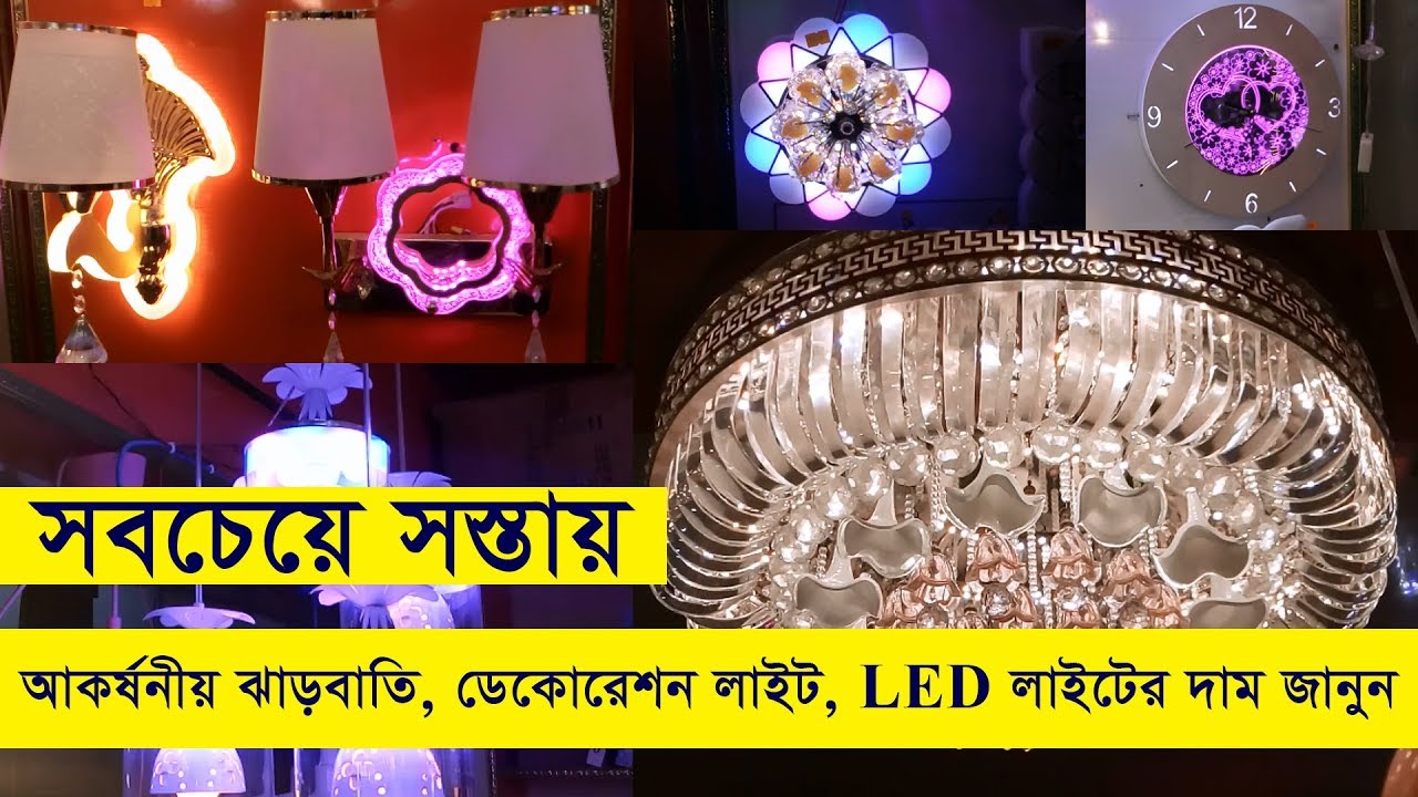 Buy Jharbati, Decoration light, LED Light in Cheap Price Dhaka Bd ...
