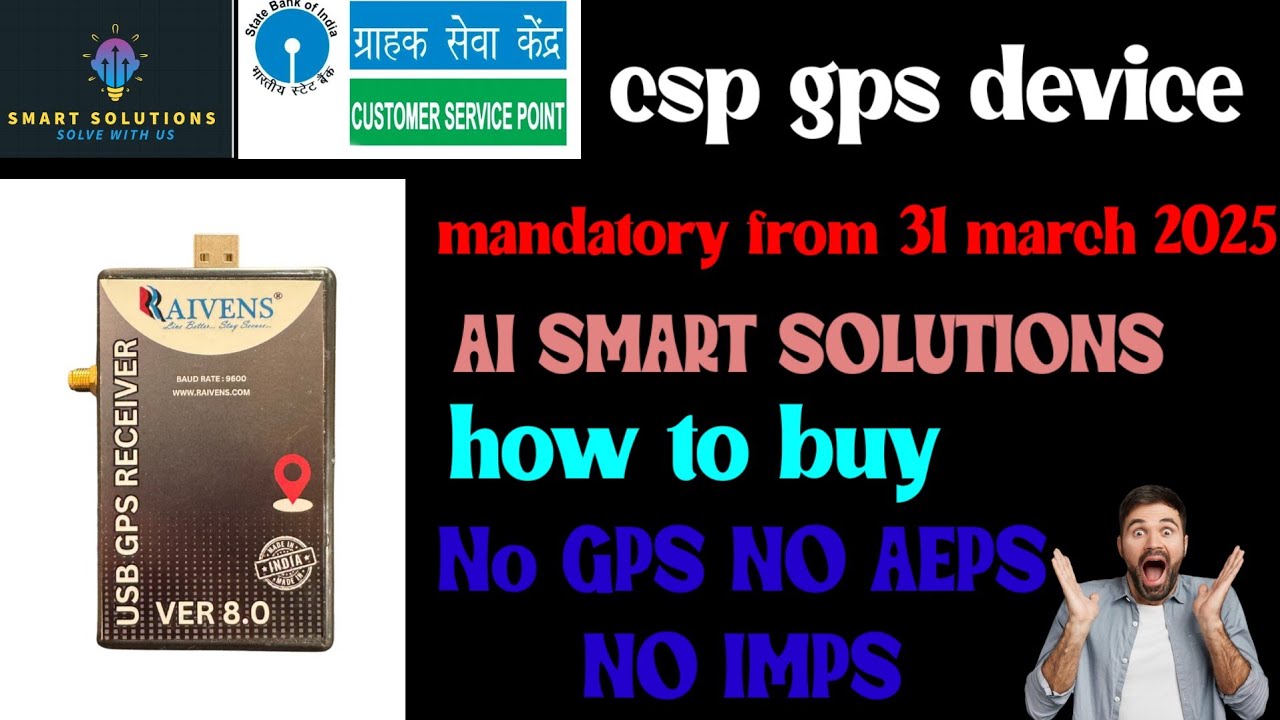Sbi CSP Gps tracker device | No GPS No Aeps No imps |How to purchase ...