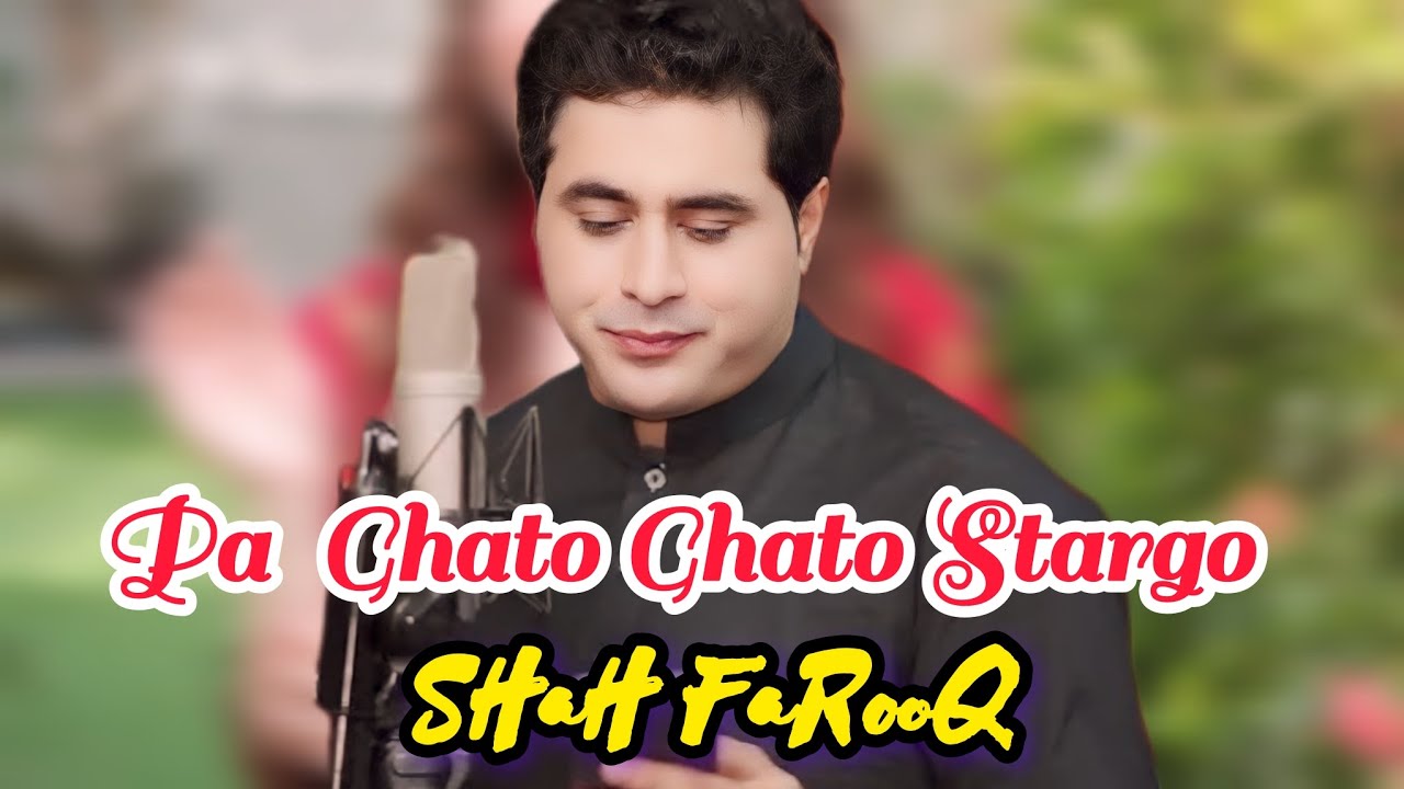 Pa Ghato Ghato Stargo || په غٹو غٹو سترگو|| ShaH FarooQ || NeW SonG ...