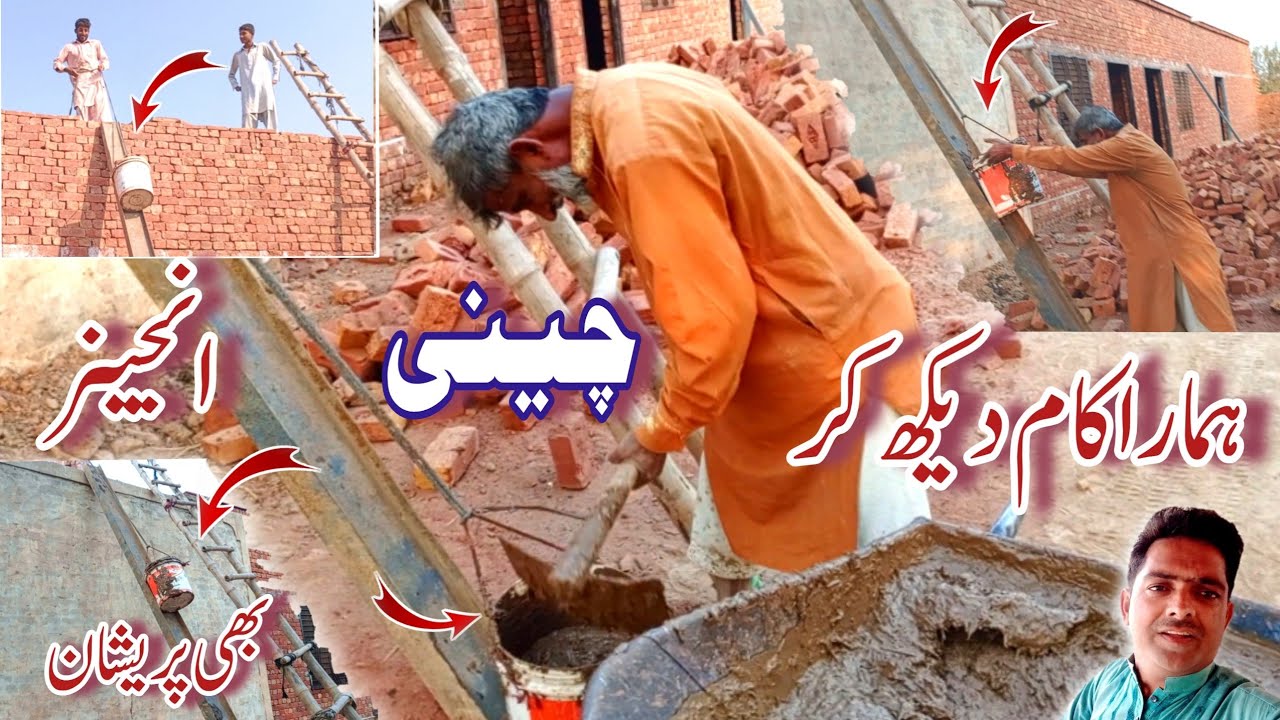 Hamara kam Dekhkar Chini engineer bhi Pareshan l pakistani engineer l دیسی جگاڑ l - YouTube