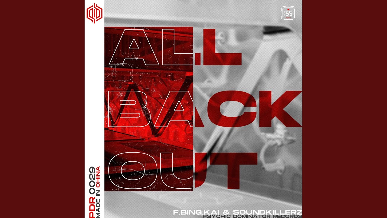 All Back Out - YouTube Music