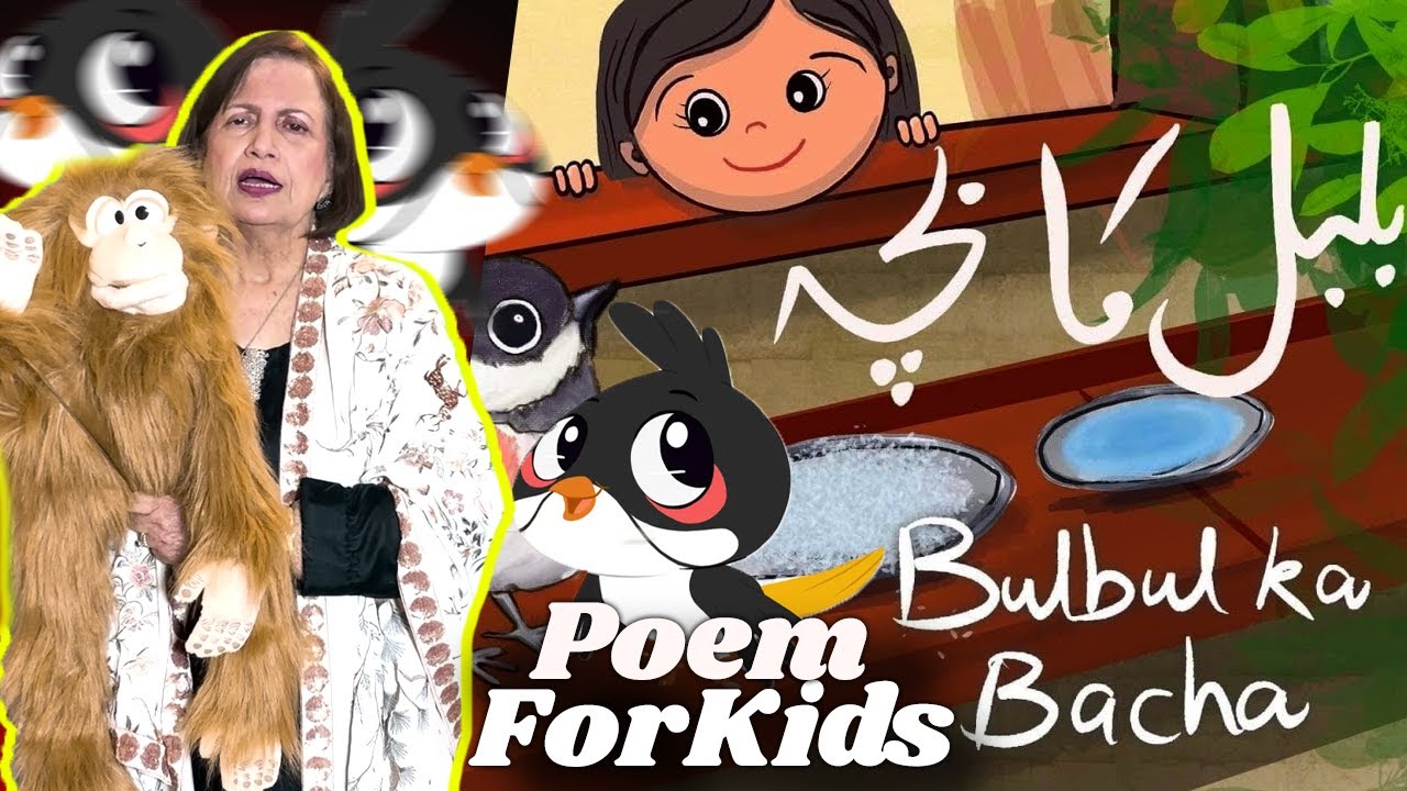 Bulbul ka Bacha | Poem For Kids | Poem For Kids | BAYJEE'S WORLD - YouTube