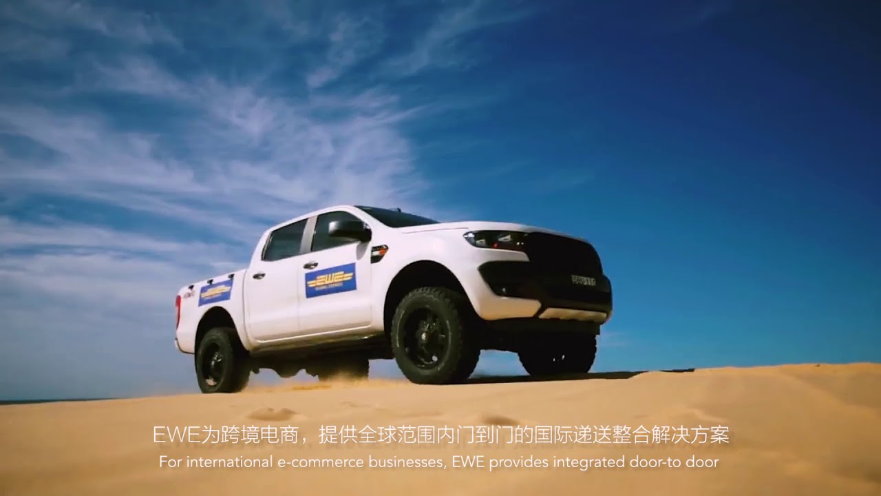 EWE 2018 Corporate film_English Version - YouTube