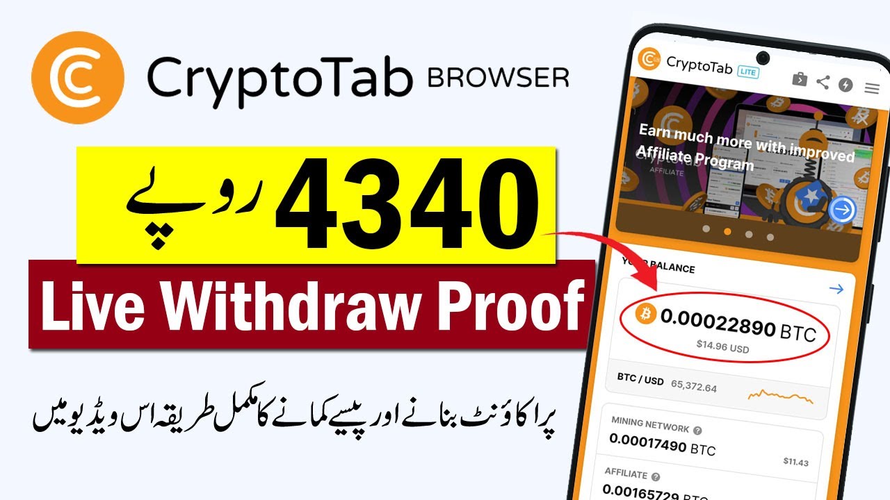 CryptoTab Browser 15$ Live Withdraw Proof | CryptoTab Browser Withdraw ...
