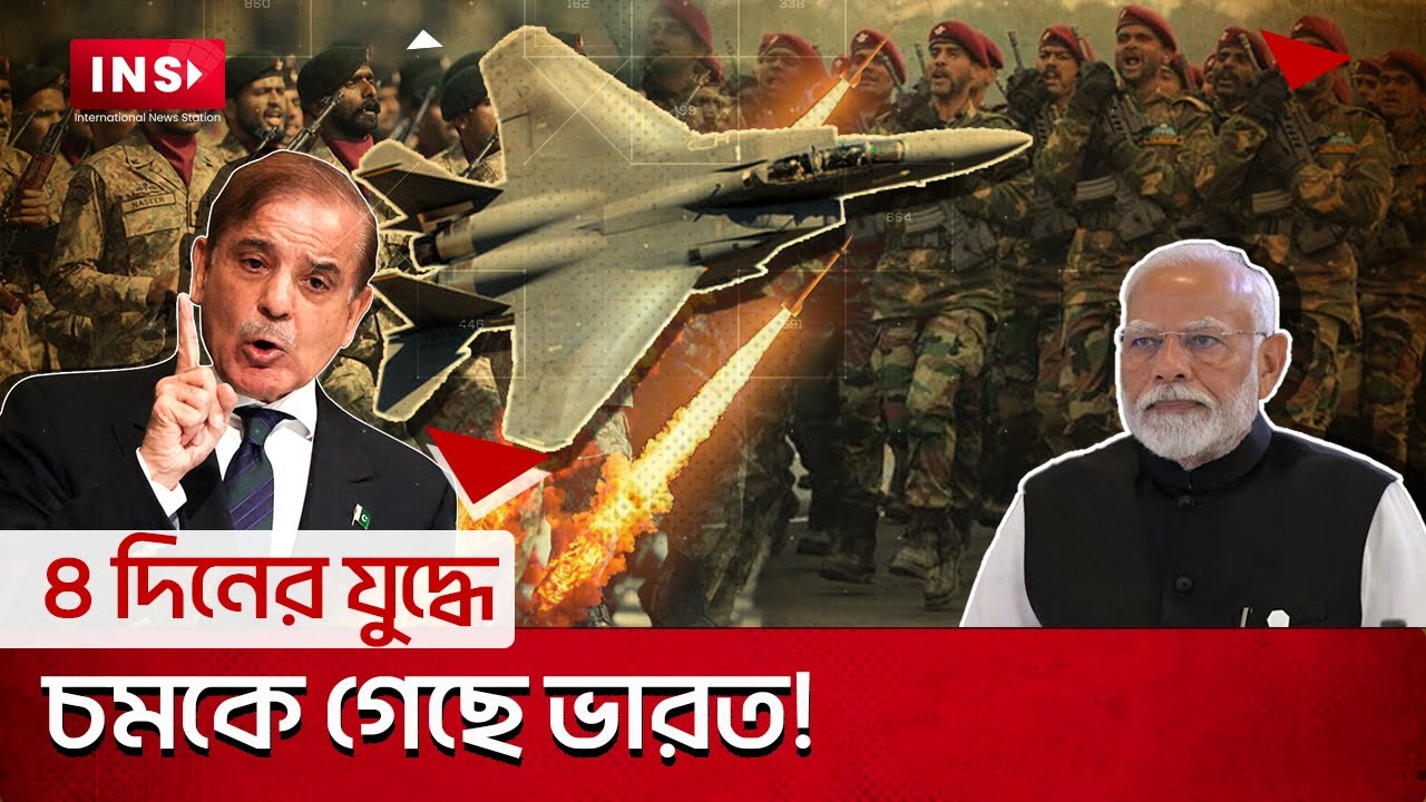 পাকিস্তানকে থামাতে গিয়ে থেমে গেলেন মোদি নিজেই! | India Pakistan air ...