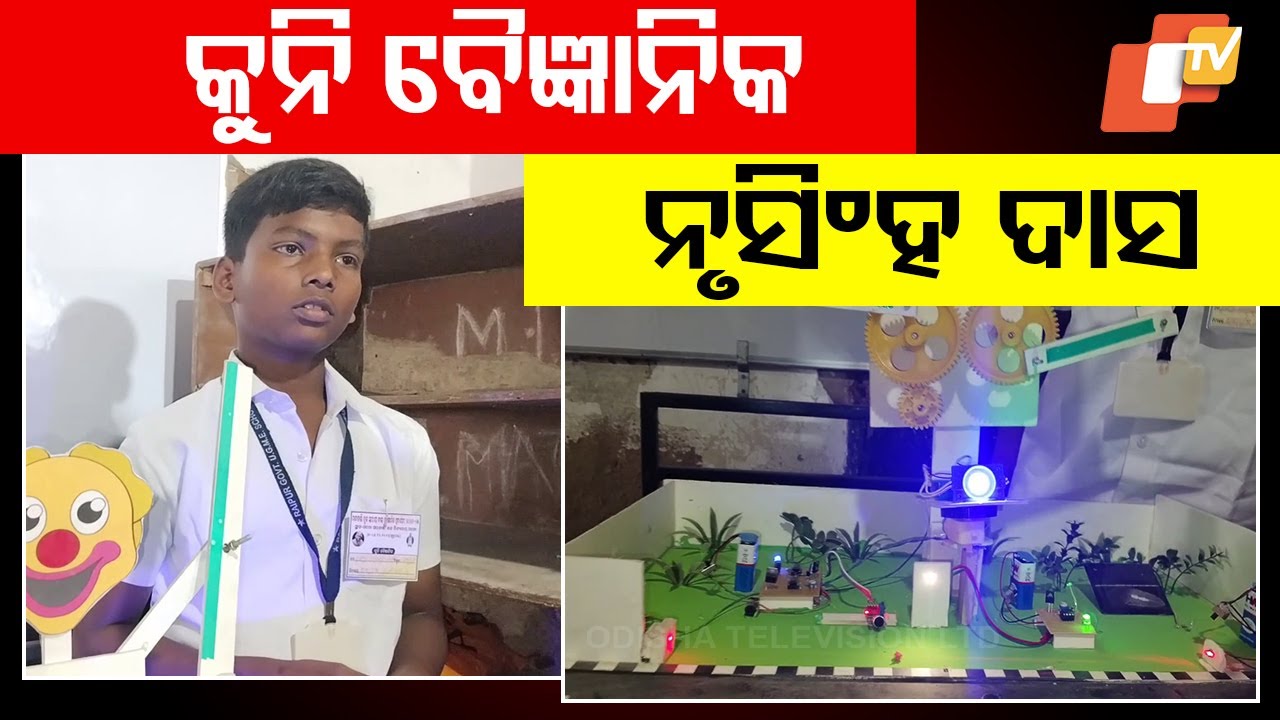 Automatic Electrical Sensor Scarecrow Project Displayed at Science Fair ...