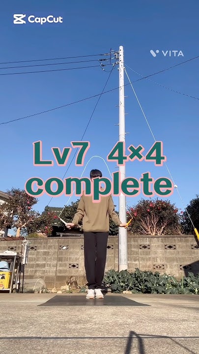 Lv7 4×4 全制覇！！ - YouTube