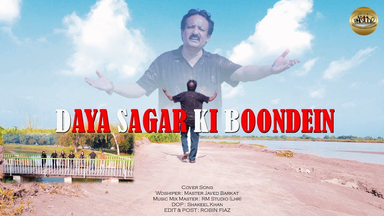 Daya Sagar Ki Boondein | Master Javed Barkat | RM Studio (lhr) | New ...