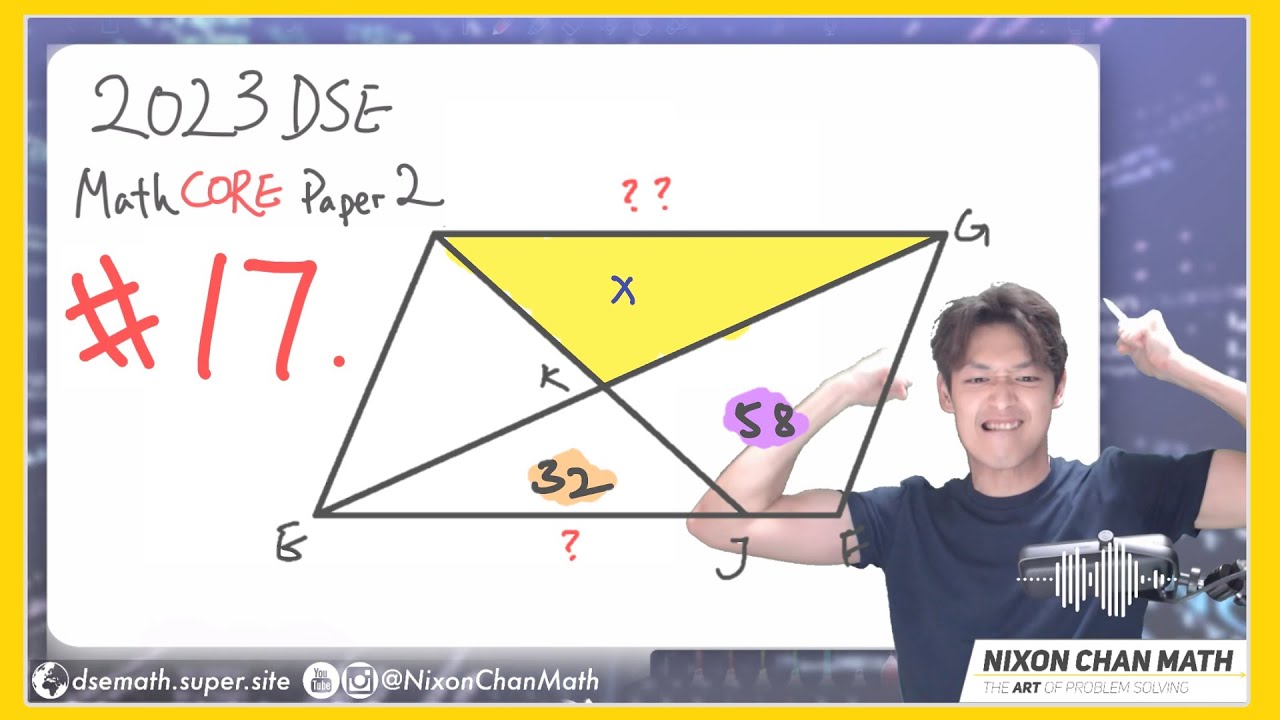 🔥 解密DSE數學5** 必學技巧🔥 - Nixon 詳盡教學 2023 HKDSE Math 數學 MC 技巧 分享 - Area Ratio 面積比 - YouTube