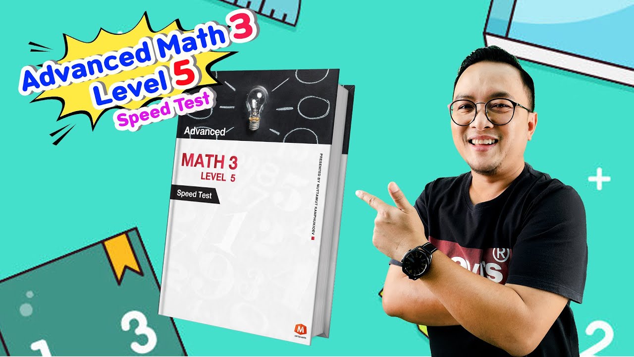 Advanced Math 3 Level 5(ตัวอย่าง) #byครูณัฐ #ครูณัฐGiftedMath - YouTube