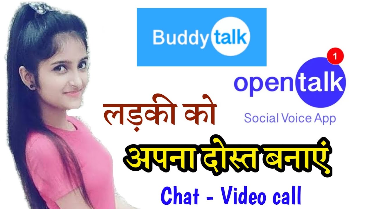 Buddy talk app kaise use kare || buddytak app use kaise kare || Live ...
