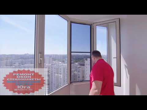 Москитные сетки на алюминиевые окна без сверления - YouTube