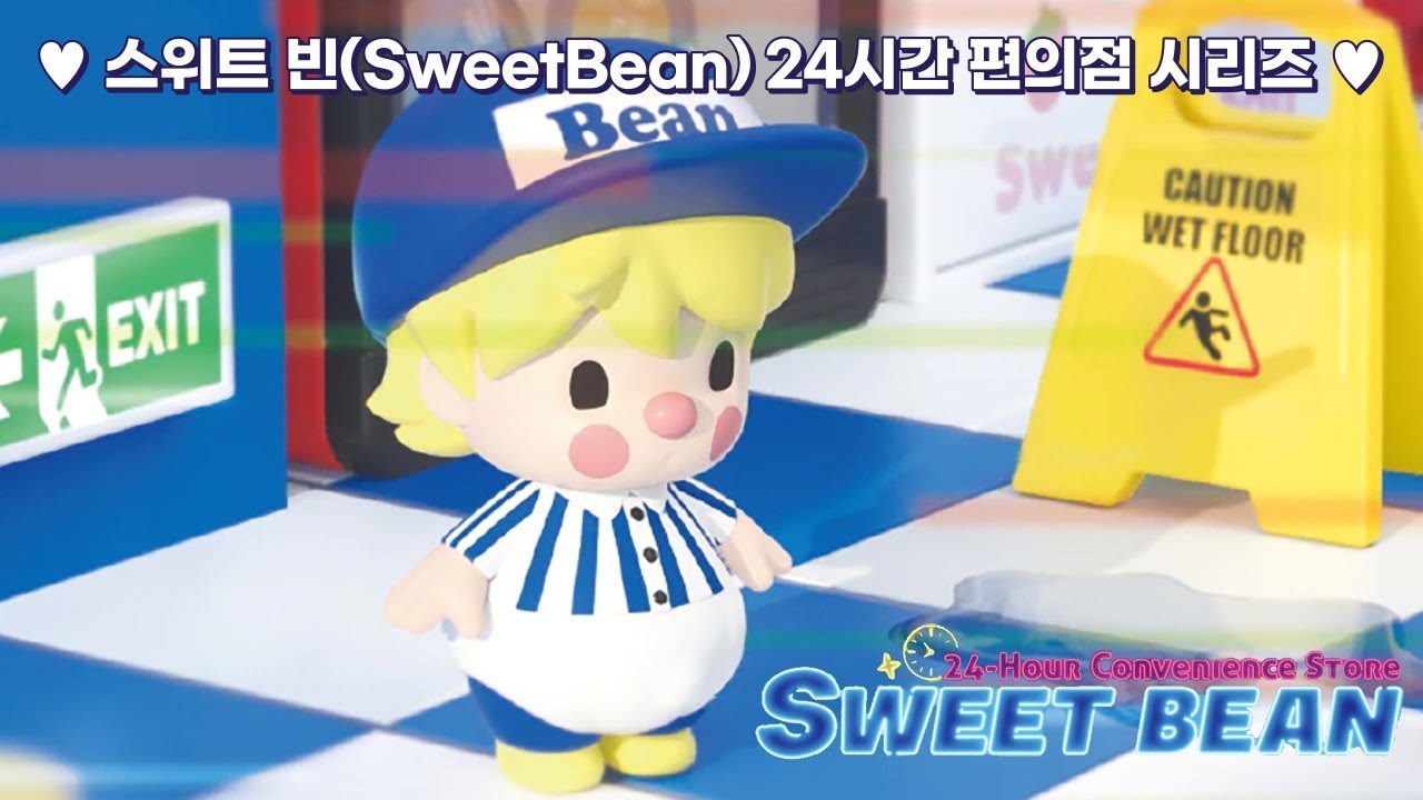 POP MART SweetBean 24 Hour Convenience Store Series 24 pop-mart-sweetbean-24-hour-convenience-store-series-24