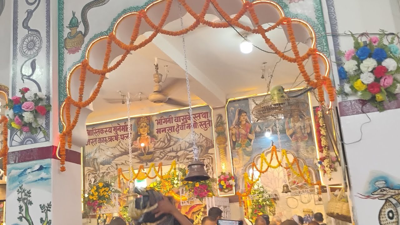 Champanagar bishahri mandir - YouTube