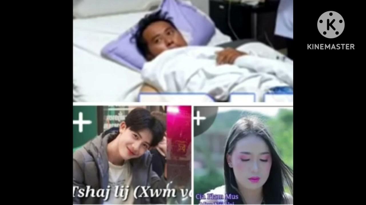 xov ntshau siab na loob pob tsua xyooj - YouTube