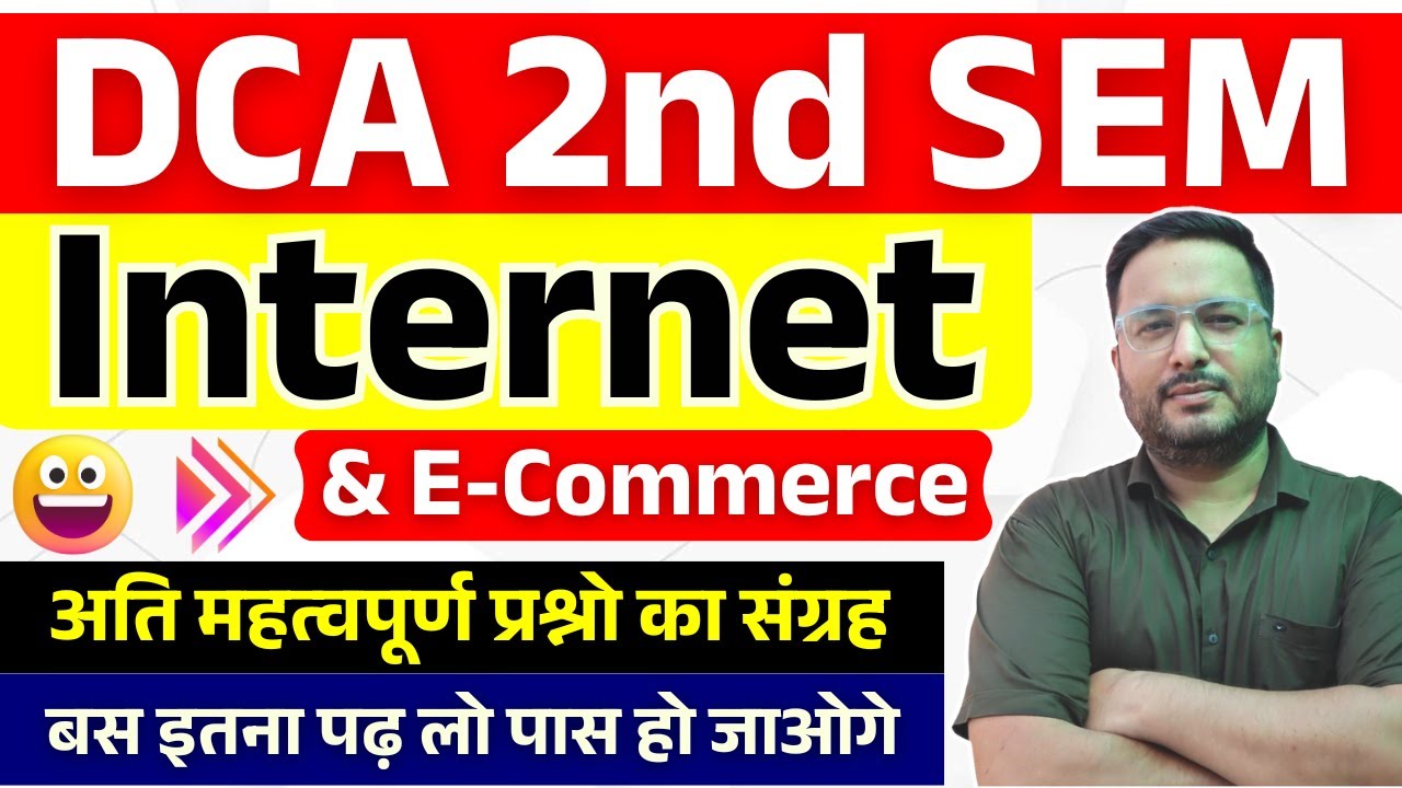 📚इंटरनेट DCA 2nd Sem Imp Questions For Exam 2024 | DCA 2nd Sem Internet | #dca #pgdca - YouTube