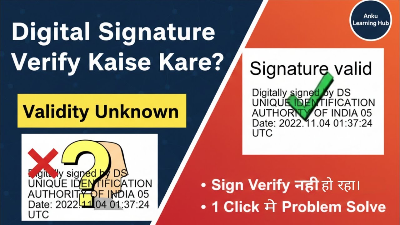 Digital Signature Verify Kaise Kare? How to Validate Digital Signature ...