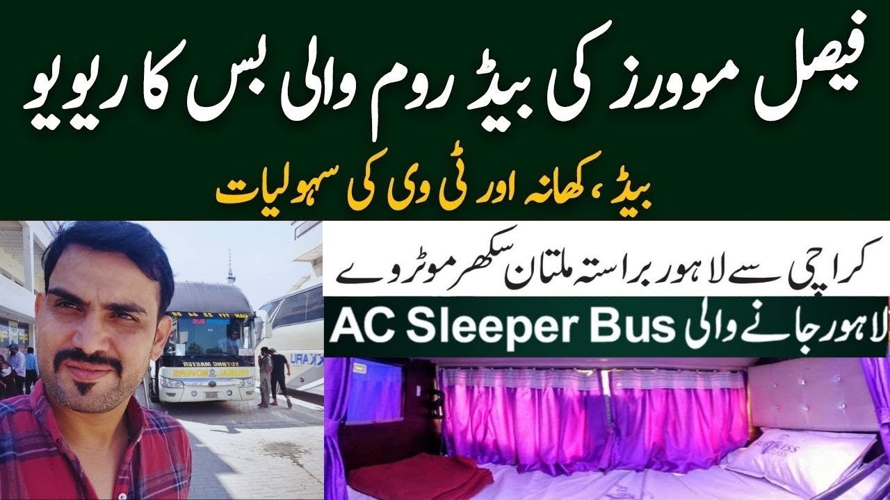 Karachi Se Lahore | First Experience Sleeper Luxury Bus Faisal Movers Via Motorway M2 , M3 , M5 ...
