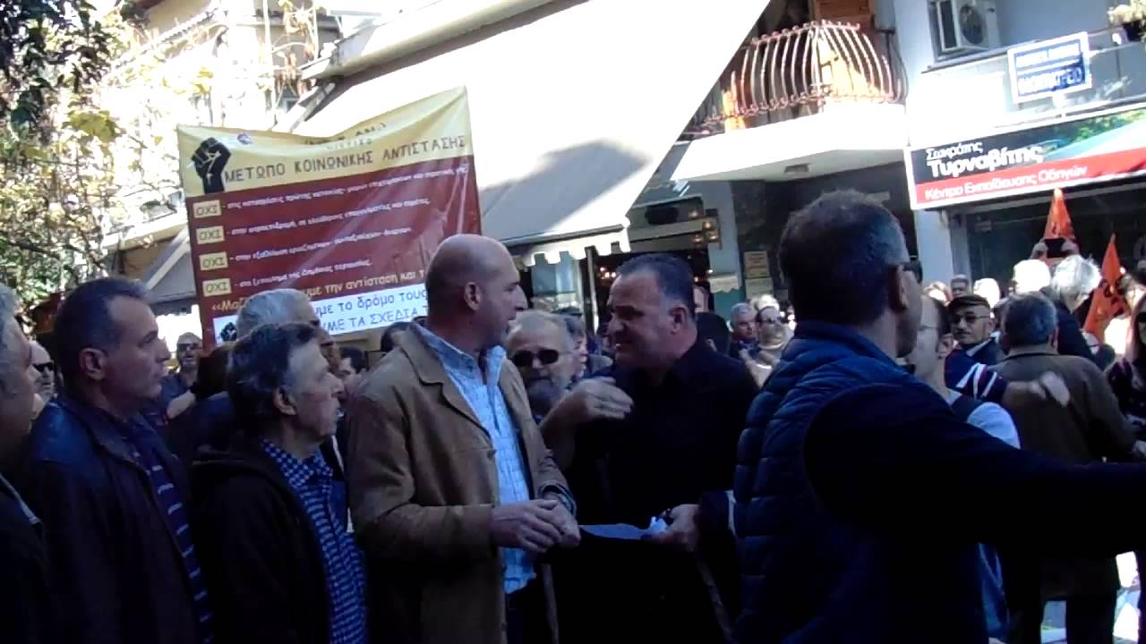 ΕΡΓΑΤΙΚΟ ΚΕΝΤΡΟ ΚΑΤΕΡΙΝΗΣ ΕΝΤΑΣΗ ΣΤΗ ΣΥΓΚΕΝΤΡΩΣΗ ΤΗΣ 12ΗΣ ΝΟΕΜΒΡΙΟΥ 2 ...
