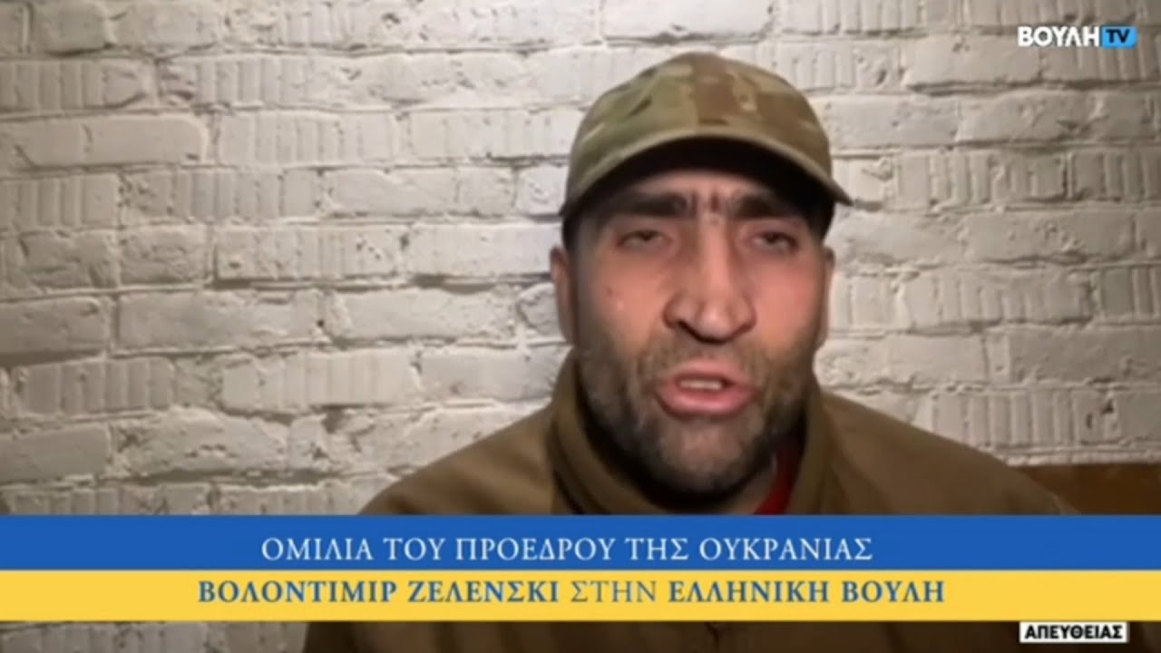 ΣΦΟΔΡΕΣ ΑΝΤΙΔΡΑΣΕΙΣ ΓΙΑ ΤΗΝ ΟΜΙΛΙΑ ΤΩΝ ΜΑΧΗΤΩΝ ΤΟΥ ΤΑΓΜΑΤΟΣ ΤΟΥ ΑΖΟΦ ...