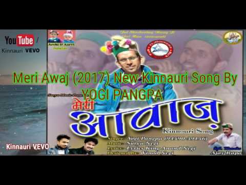 Meri Awaj (2017) New Kinnauri song By - Yogi Pangpa Music Surya Negi || Kinnauri VEVO ||