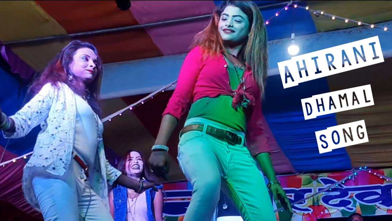 ahirani songs | dhamal ahirani song | मा.रतन भोई नगरदेवळेकर तमाशा ...