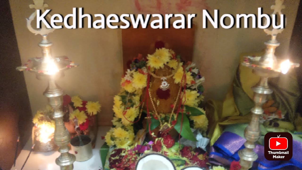 diwali Kedhaeswara Nombu poojai Tamil | Nenaithathu Nadakum Nombu ...
