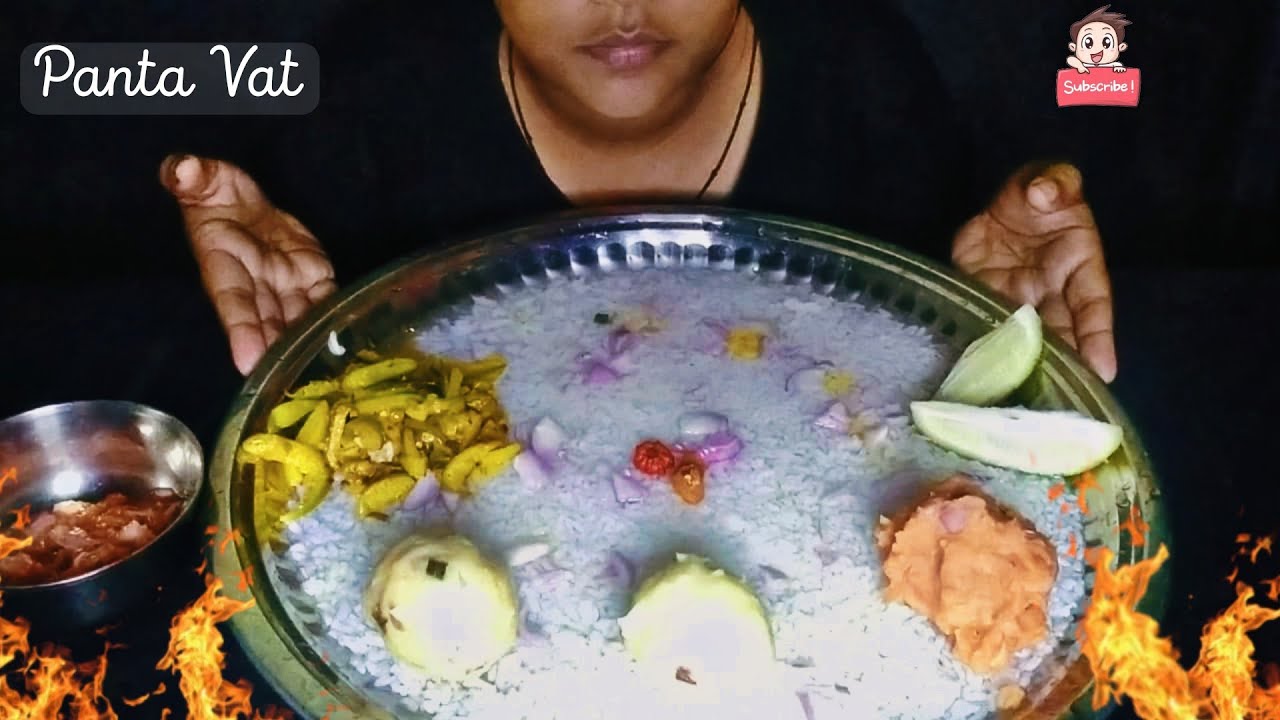 EATING PANTA VAT | PAKHALA VAT WITH ALLU BHORTA,TAMATO CHUTNY,VEGETABLE ...