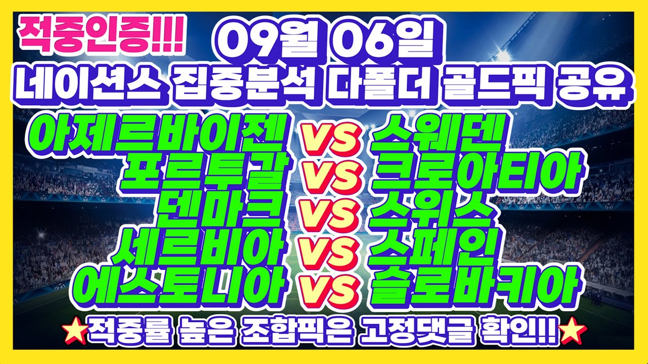 ๐ฅ98ํ์ฐจ ๋ฉค๋ฒ๋ฐฉ ์ ์ค์ธ์ฆ๐ฅuefa ํด์ธ์ถ๊ตฌ ์คํฌ์ธ ํ ํ  ํ ํ ๋ถ์ ์คํฌ์ธ ๋ถ์ 9์6์ผ Epl ๋ถ๋ฐ์ค๋ฆฌ๊ฐ ๋ผ๋ฆฌ๊ฐ ์ธ๋ฆฌ์ ๋ฆฌ๊ทธ1 ๋ฐฐํธ๋งจํ ํ  ํ๋กํ  ์น๋ฌดํจ ์น๋ถ์ 108ํ