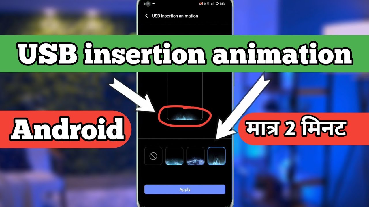 How to change usb insertion animation // USB insertion animation ...