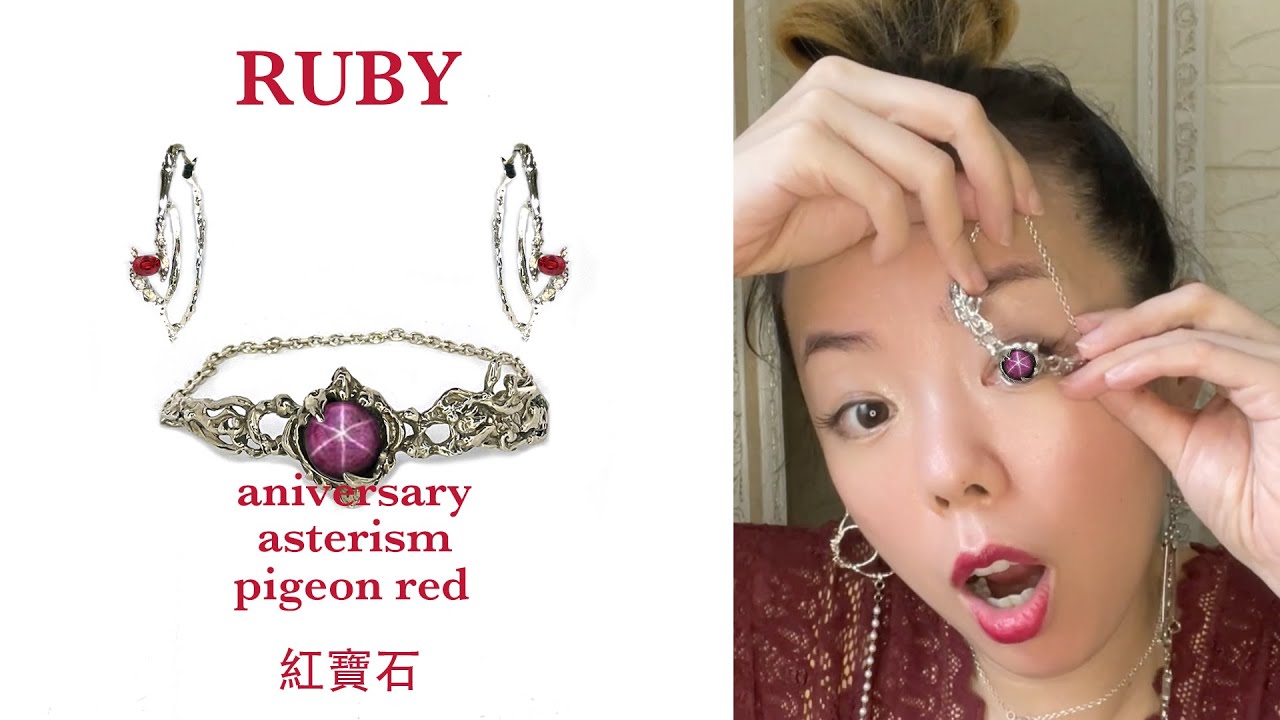 Things You Dont Know About Ruby: July Birthstone 你不知道的7月紅寶 ep.7 - YouTube