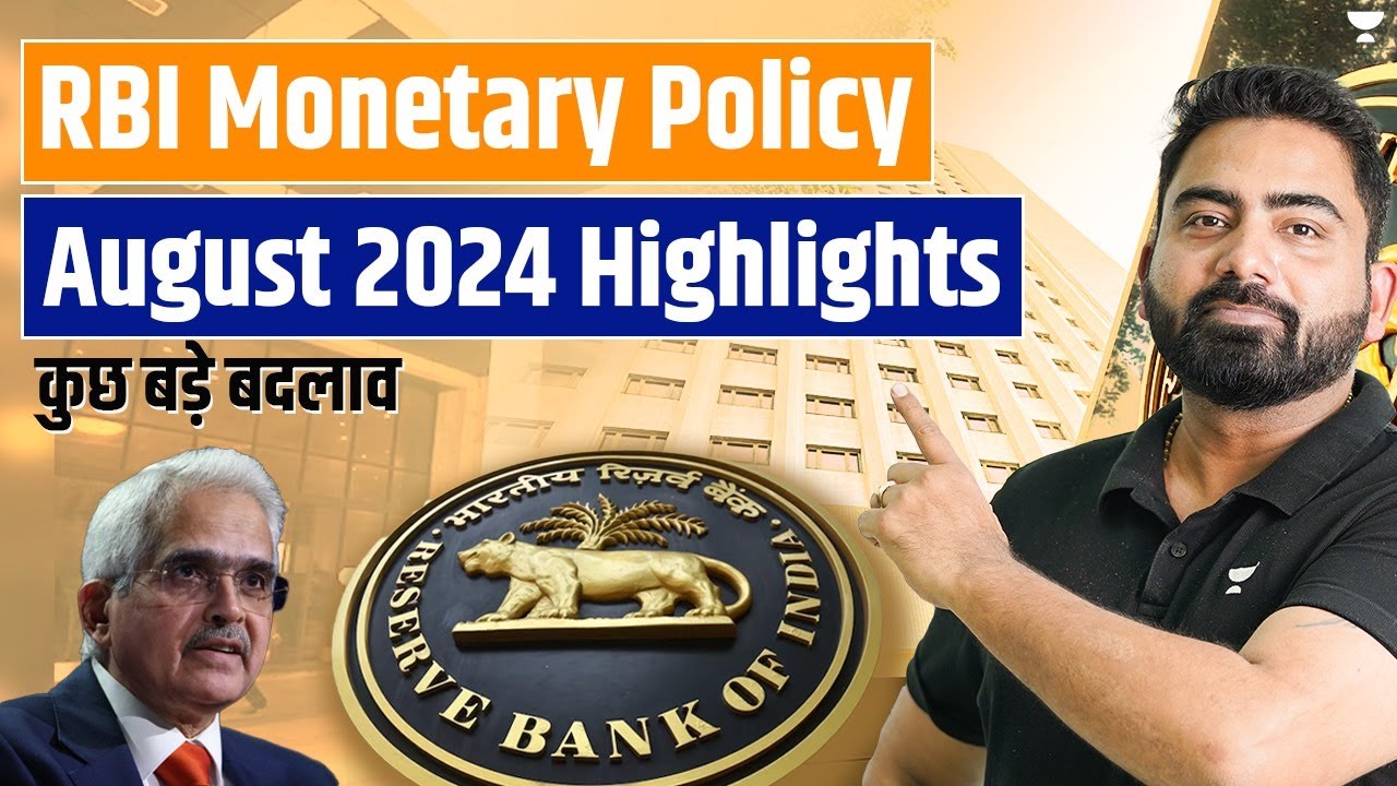 RBI Monetary Policy | RBI August 2024 Highlights | कुछ बड़े बदलाव | By ...