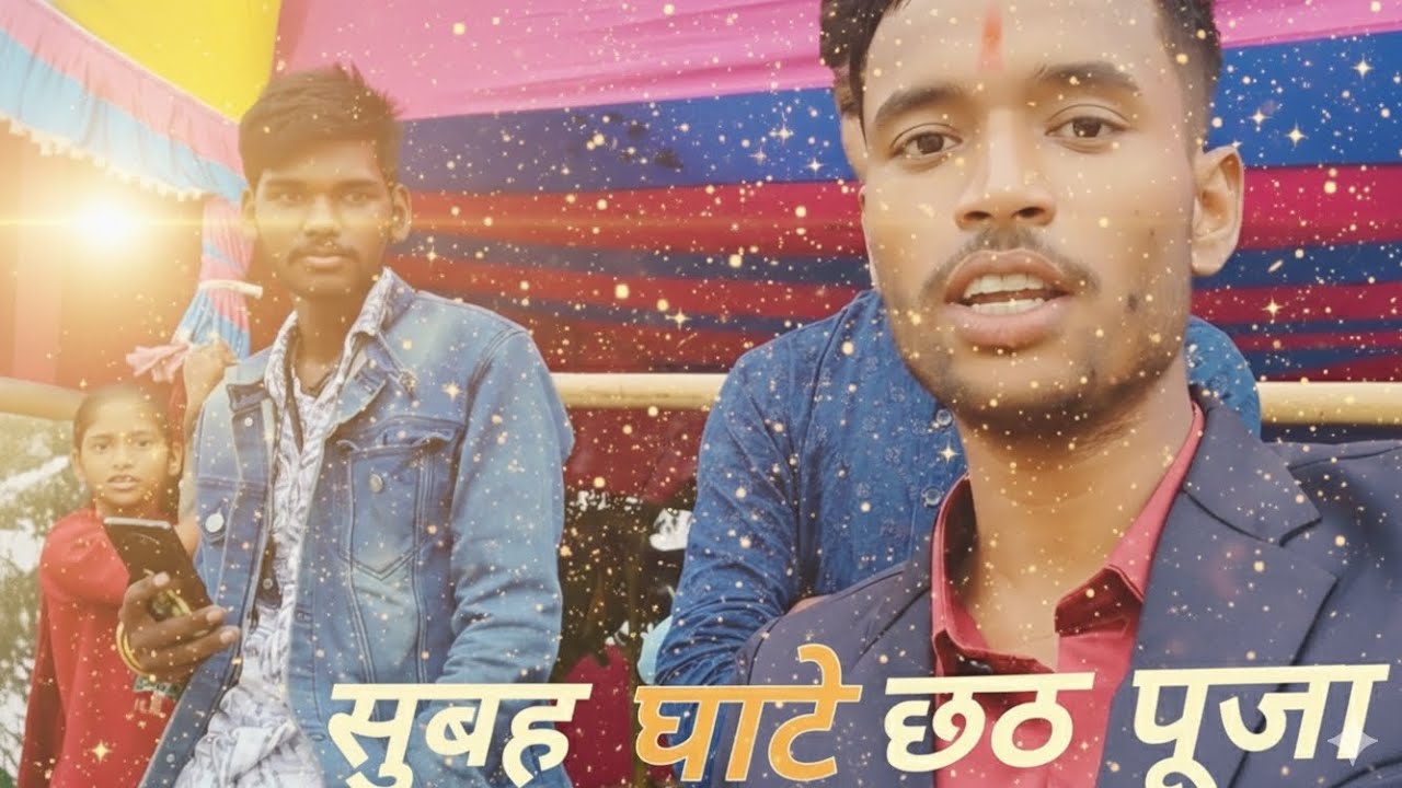 Subhe ghate chhath Puja 🙏💓 #viral #trendingnow - YouTube