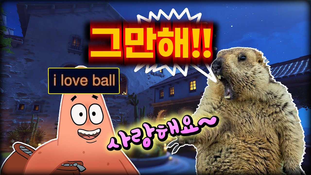 자꾸 괴롭히길래 복수했습니다 Youtube