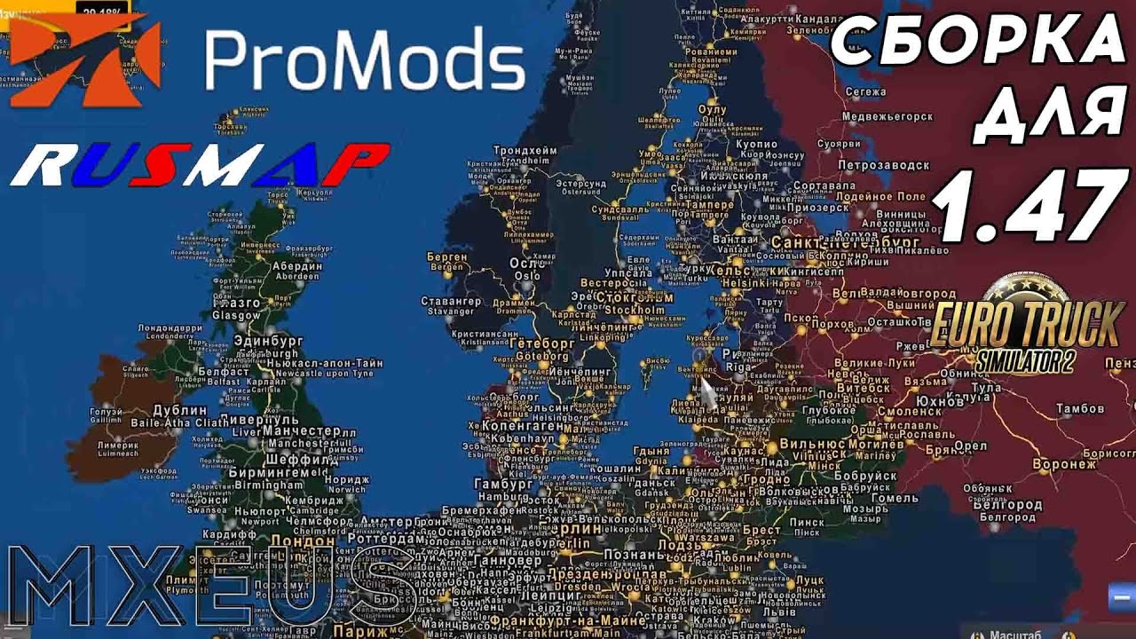 Сборка с Promods + Rusmap для Euro Truck Simulator 2 🚚 Сборка для ETS 2 ...