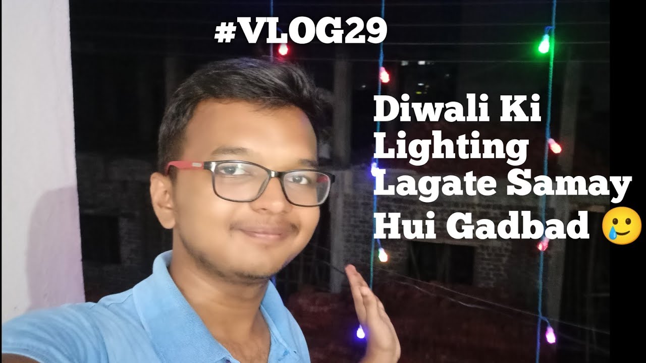 Diwali Ki Lighting Lagate Samay Hui Gadbad🥲 - YouTube