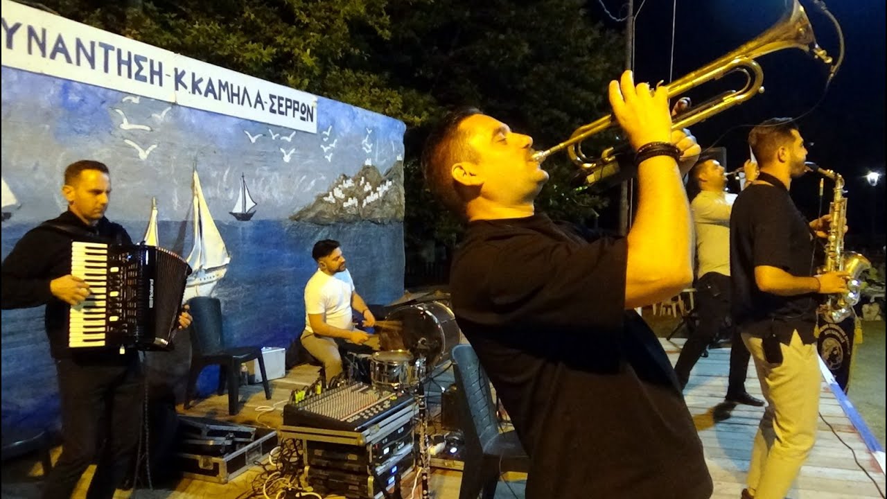 ΧΑΛΚΙΝΑ ΗΧΟΧΡΩΜΑΤΑ στην 11η ΧΟΡΕΥΤΙΚΗ ΣΥΝΑΝΤΗΣΗ της Κ. ΚΑΜΗΛΑΣ ΣΕΡΡΩΝ ...
