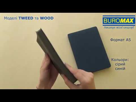 Видеообзор TWEED WOOD - YouTube